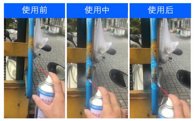 High Efficient Spray Paint Remover